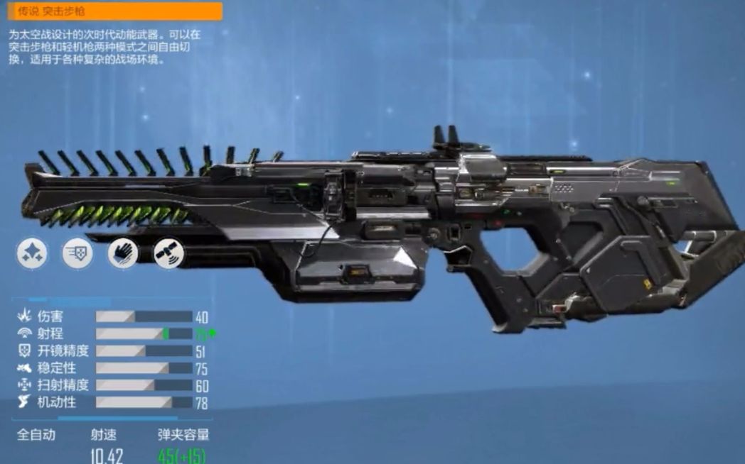 【CODOL】混沌的黑铁版本，仅仅只要几千金币，大家快买_哔哩哔哩_bilibili