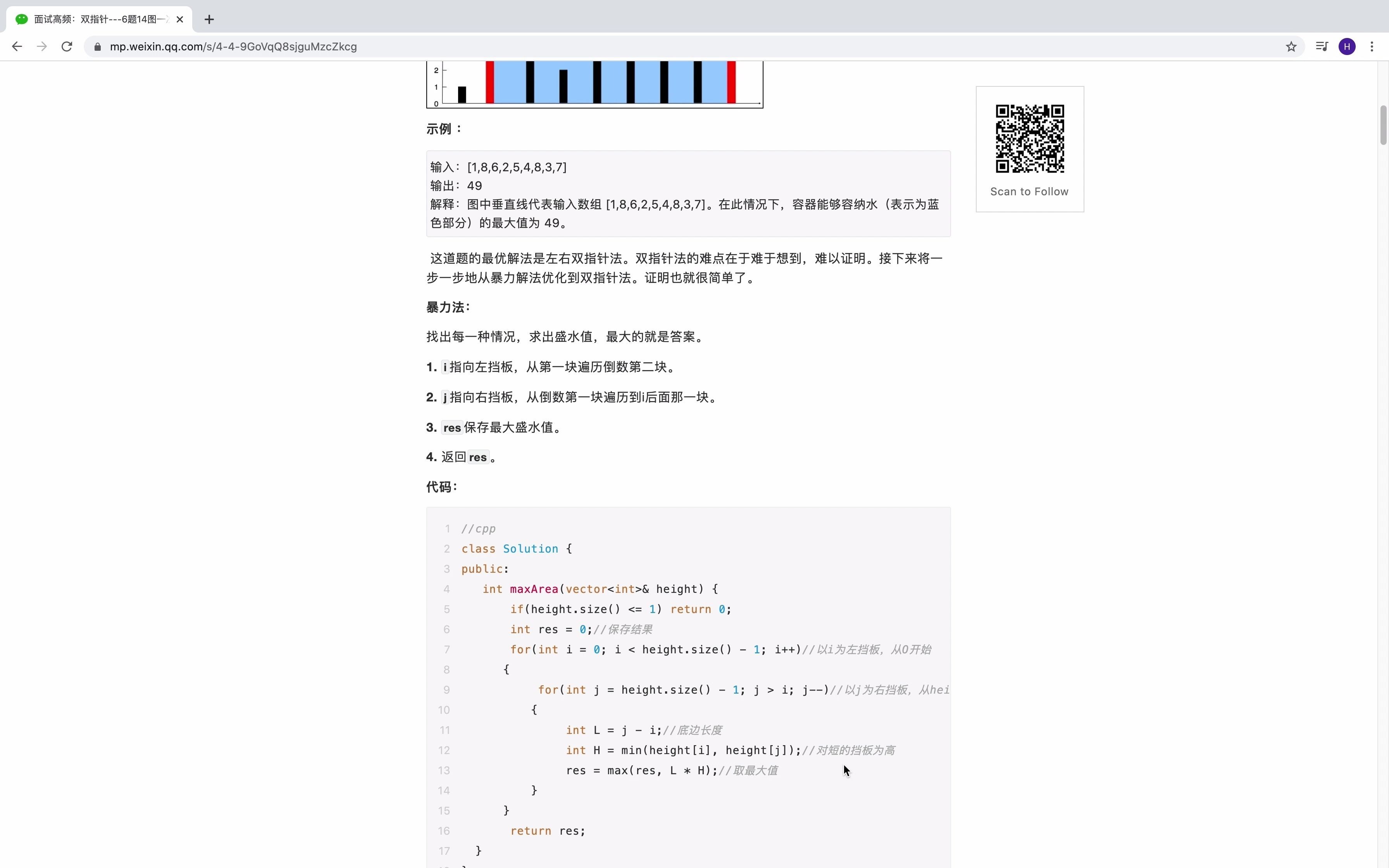 two pointer technique_哔哩哔哩_bilibili