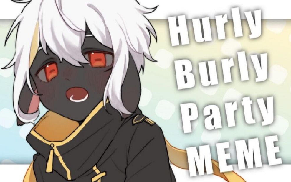 【MEME/OC】Hurly Burly Party_哔哩哔哩_bilibili