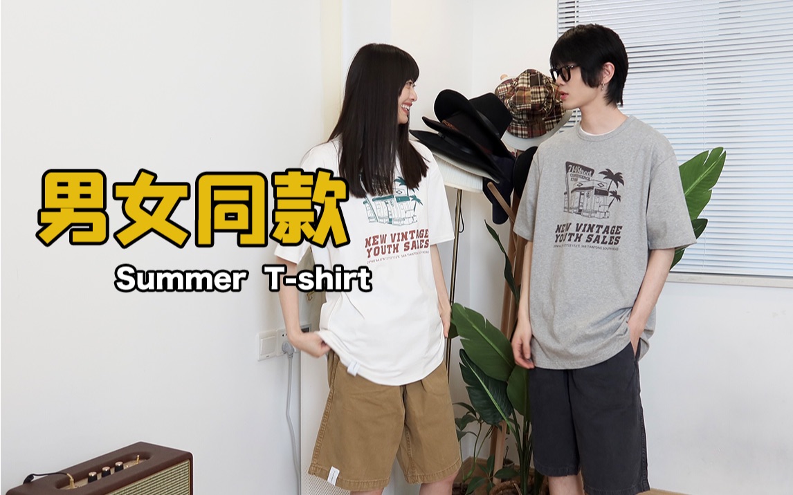 【Nanyou】夏日短袖/男女都可以穿的同款分享_哔哩哔哩_bilibili