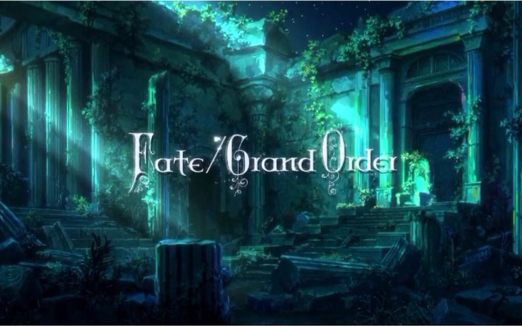 【Fate/Grand Order开场动画】fgo超美超精致开场动画短片_哔哩哔哩_bilibili