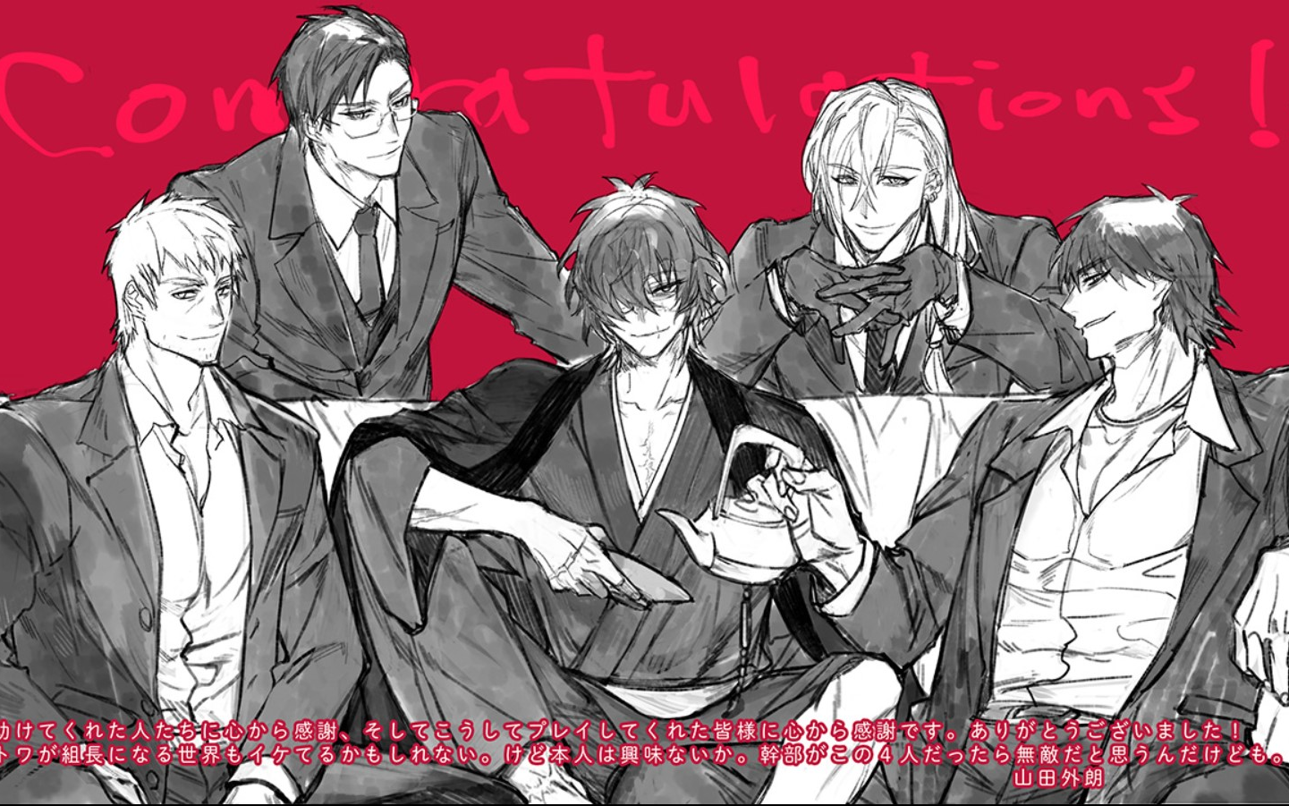 【Slow Damage/蔷薇向】cg鉴赏