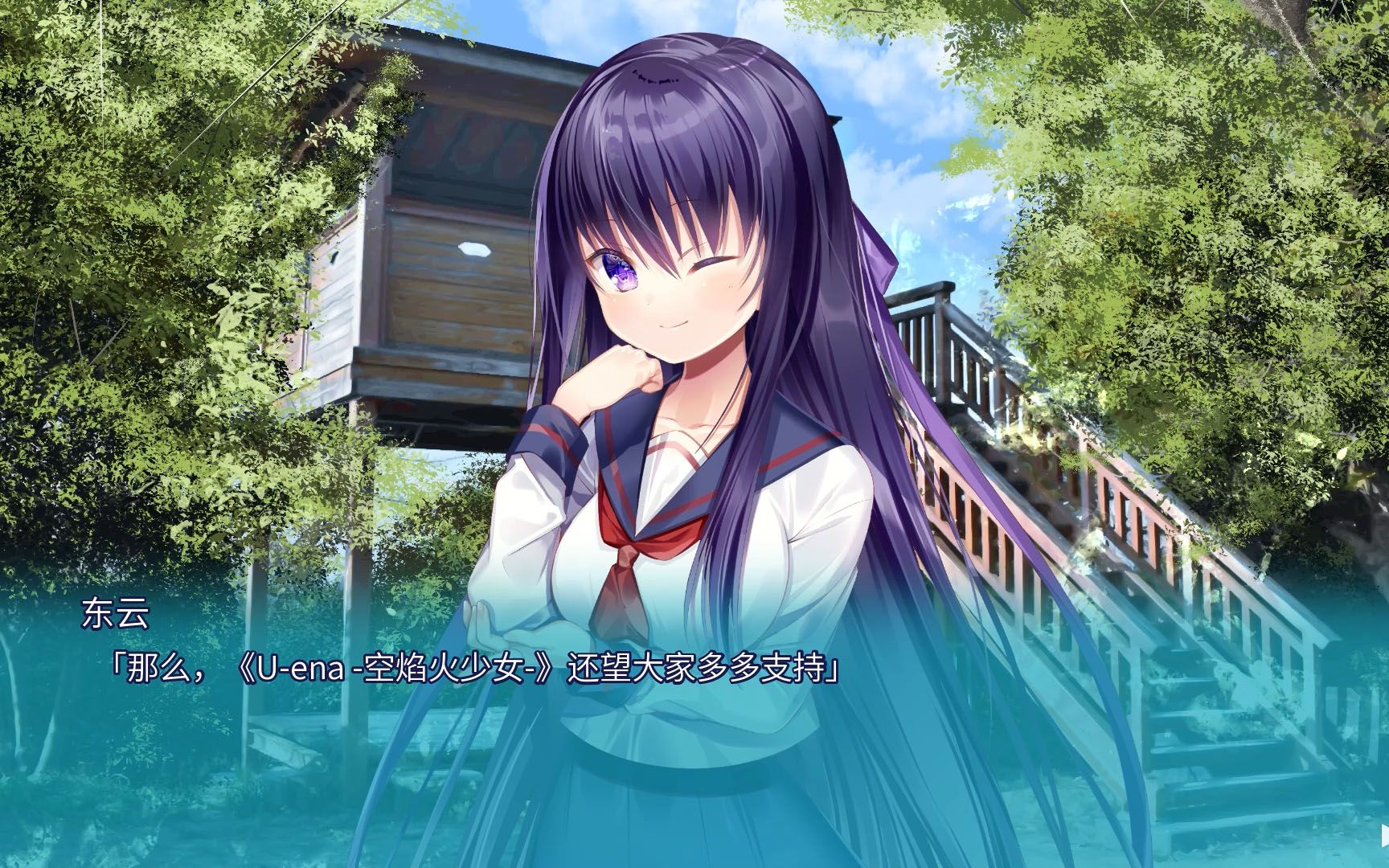 《U-ena ‐空焰火少女‐》由依奈PV