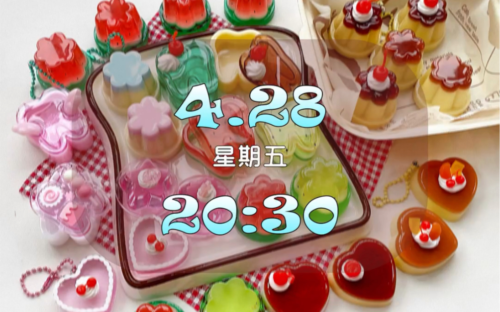 xiaoli列车明晚8:30发车～-xiaoli_handmade-xiaoli_handmade-哔哩哔哩视频