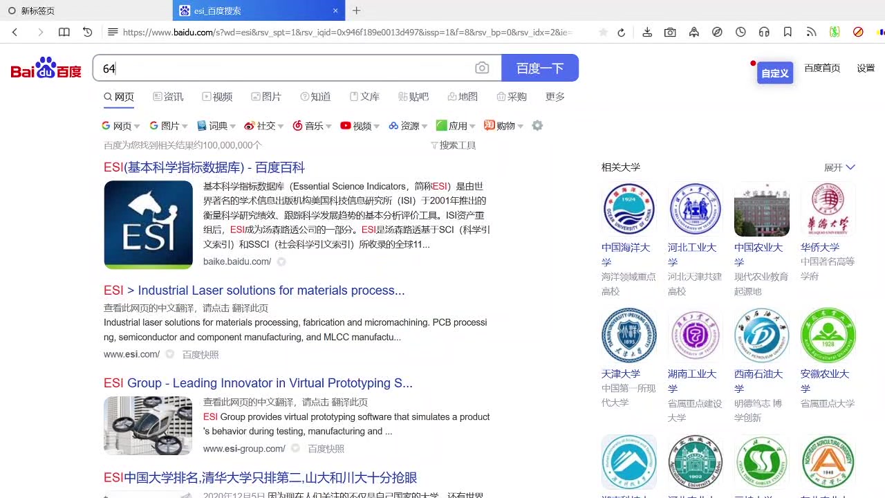 CSAPP.pdf - 微盘下载 - 小不点搜索