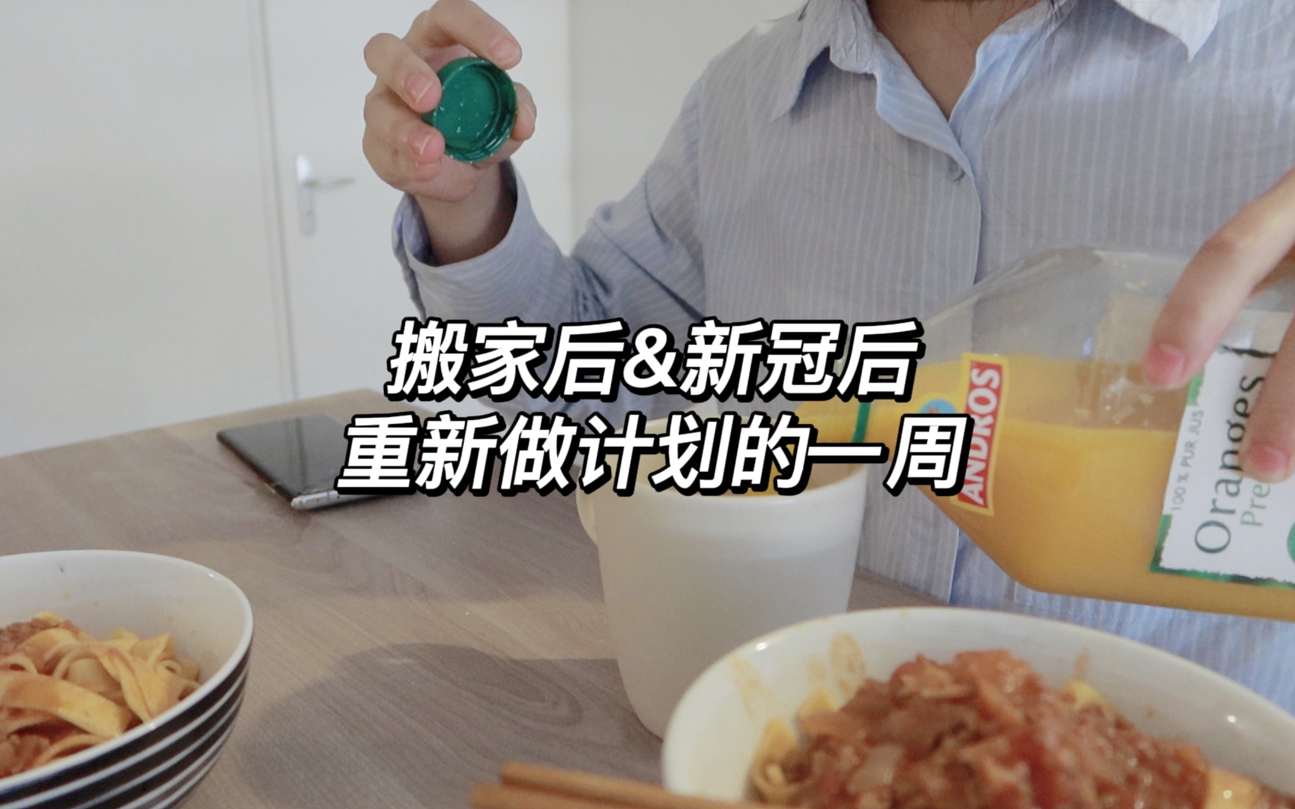 [eva] 重新做计划的一周｜anki插件推荐｜搬家后&新冠后 #studyvlog-evastudying-evastudying-哔哩哔哩视频