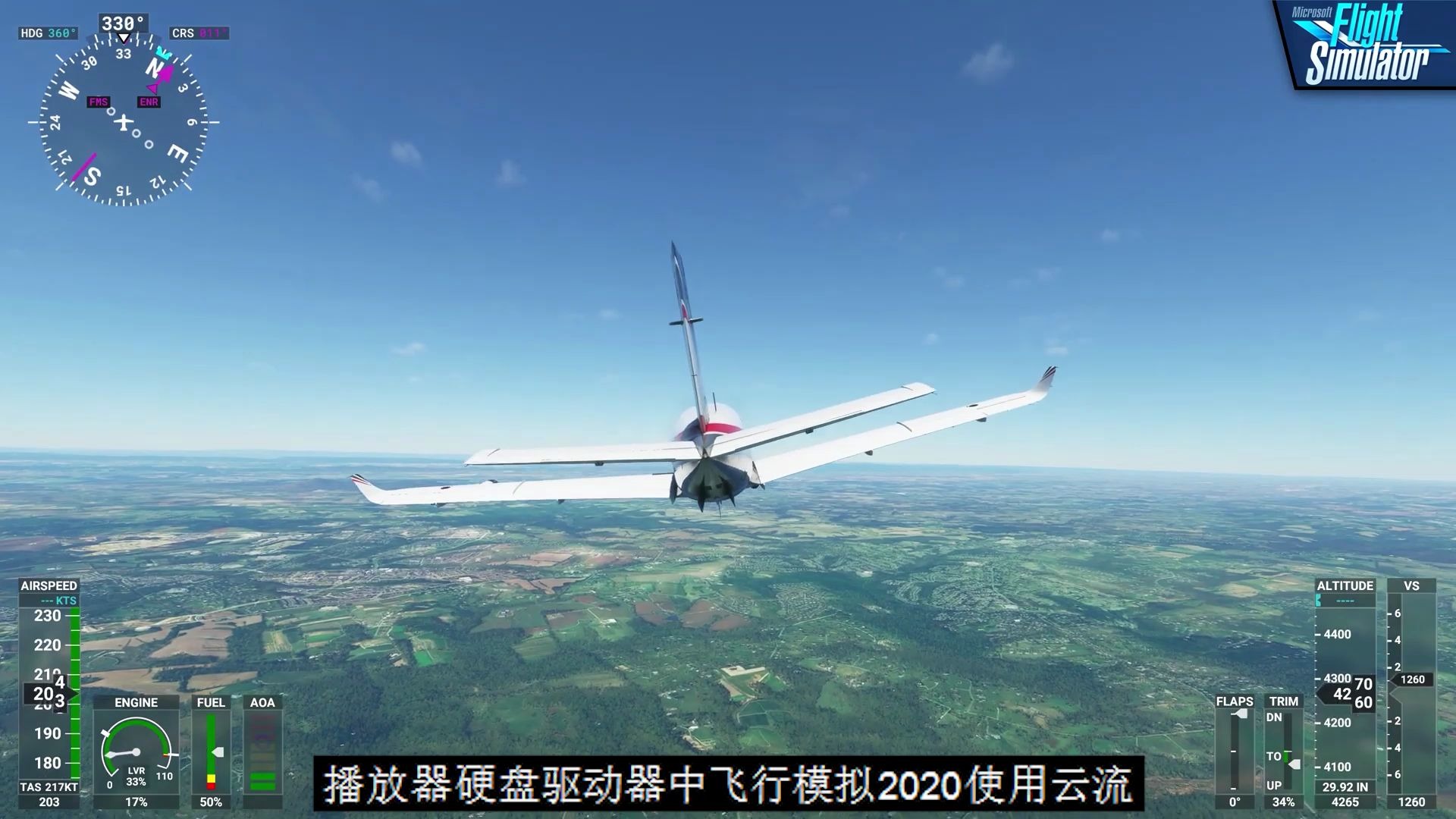 微软模拟飞行2020 - 资源合集 - 小不点搜索