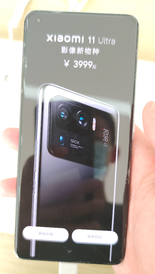 小米11至尊版_哔哩哔哩_bilibili