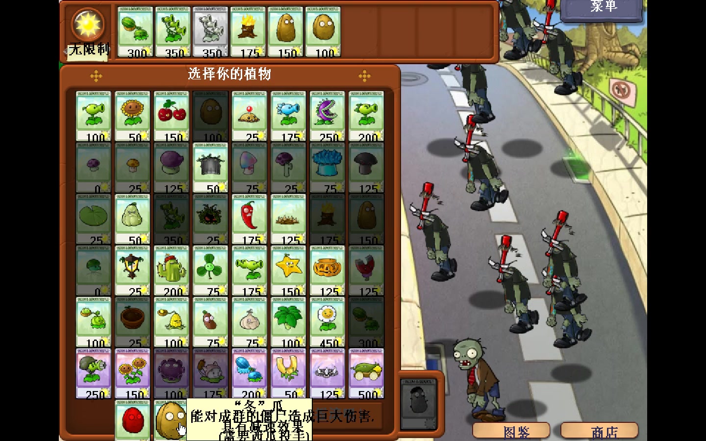 植物大战僵尸beta版7-10完美过关_哔哩哔哩_bilibili