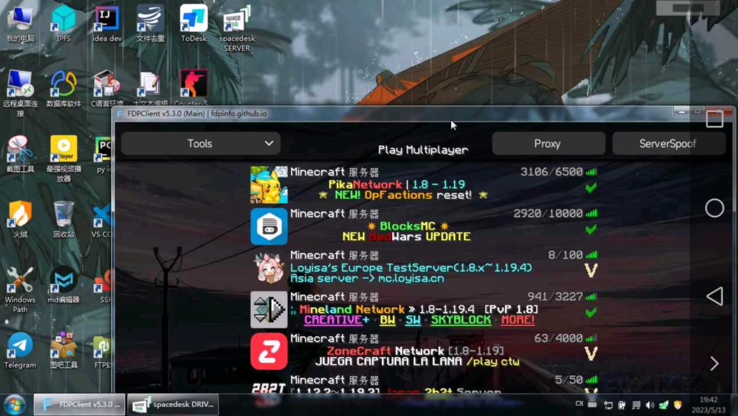 FDP Client使用与配置导入方法和实践