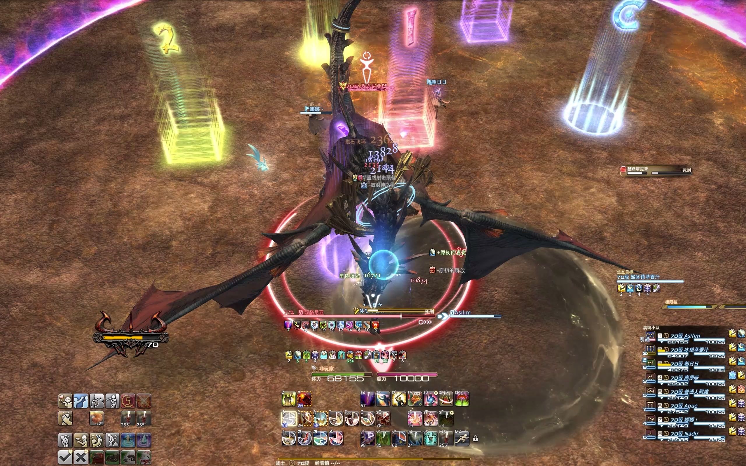 [FF14]绝巴哈单奶mt战士视角_网络游戏热门视频