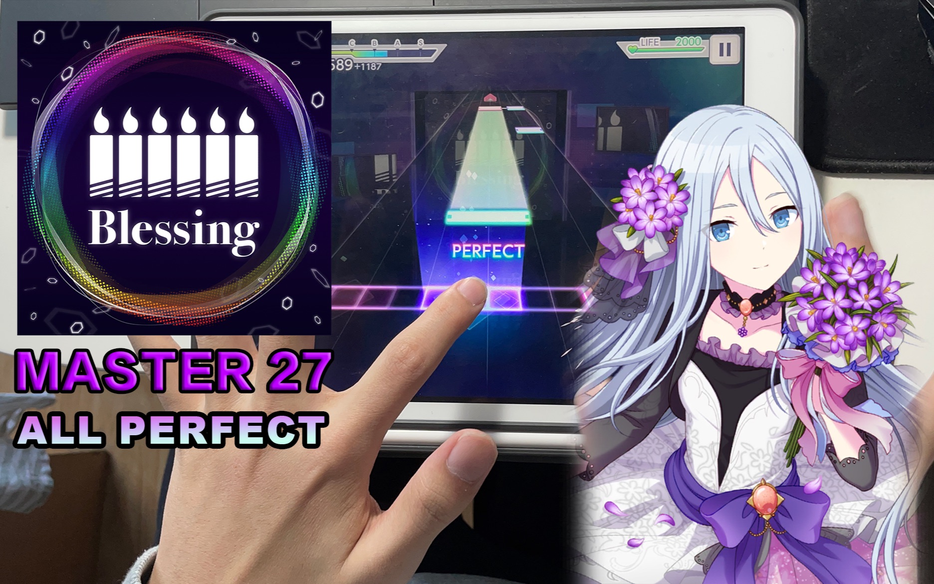 【Project SEKAI】Blessing [MASTER 27]【ALL PERFECT】_哔哩哔哩_bilibili