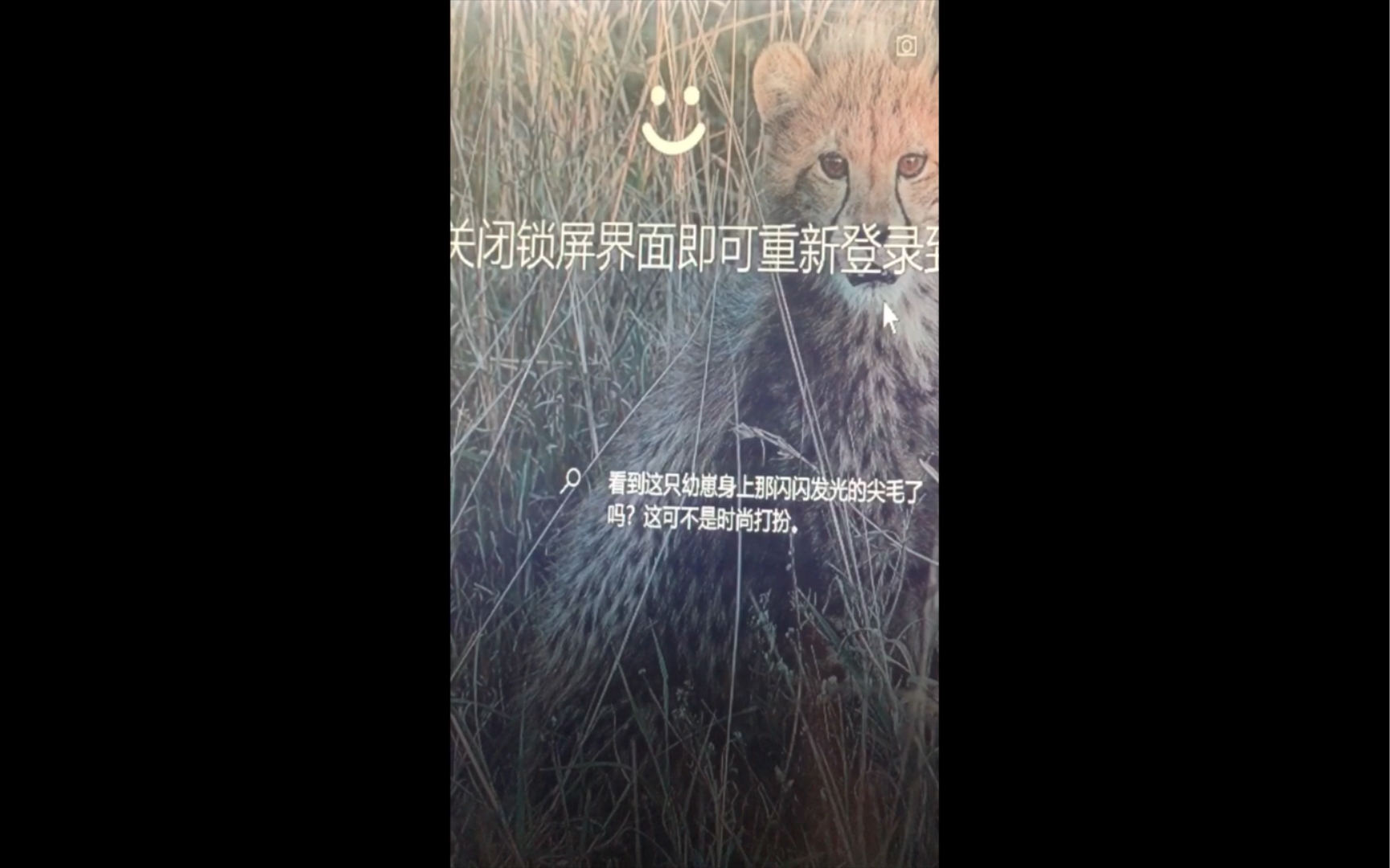 体验intel realsense sr300模组的人脸识别登陆windows hello_哔哩哔哩_bilibili