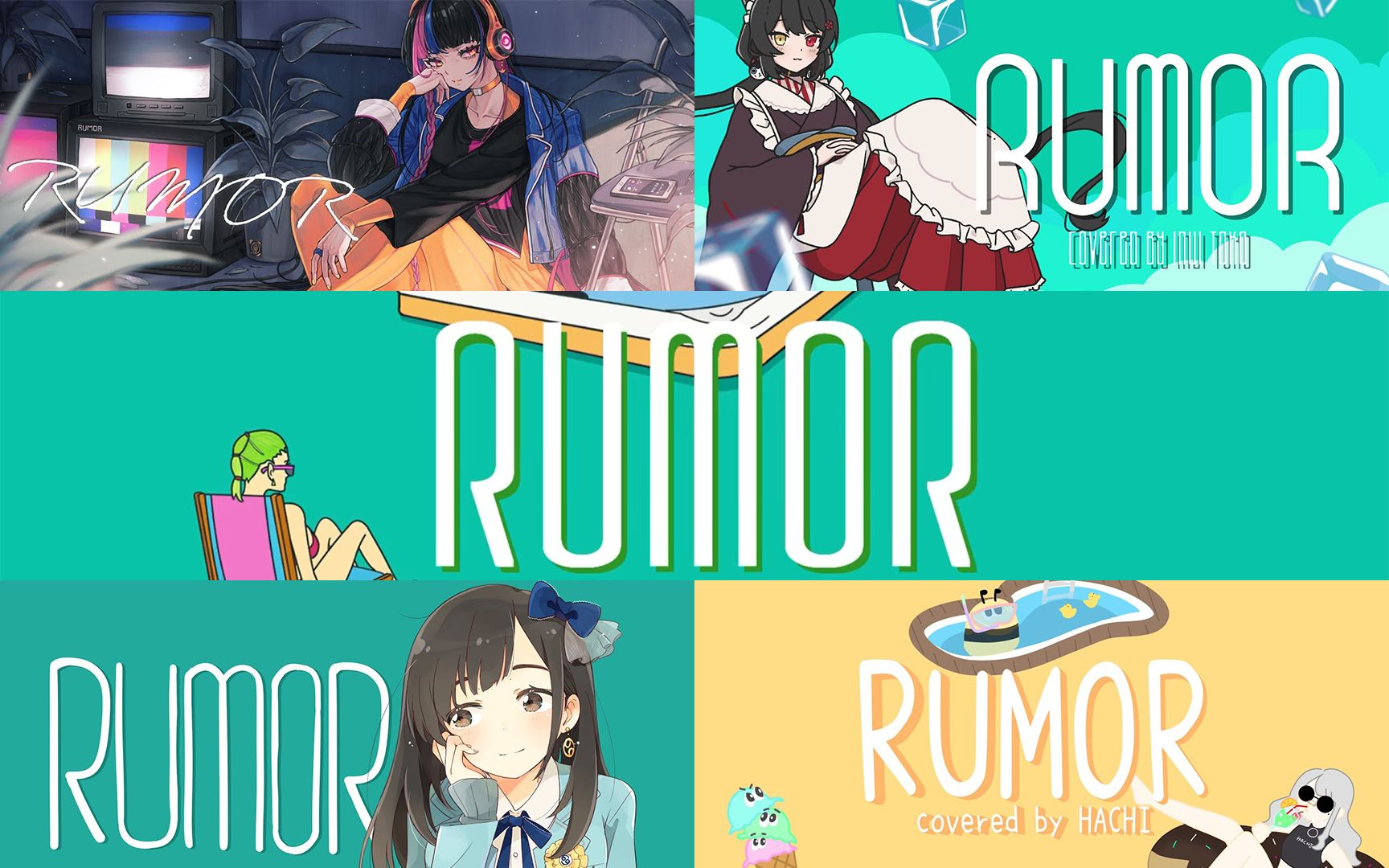 【合唱】Rumor【6人】-失心丿少年-失心丿少年-哔哩哔哩视频