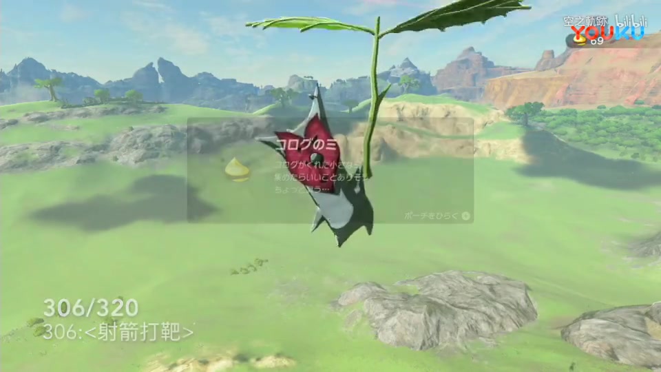 呀哈哈《塞尔达传说荒野之息》900种子收集视频攻略【全集】（附编号）_哔哩哔哩_bilibili