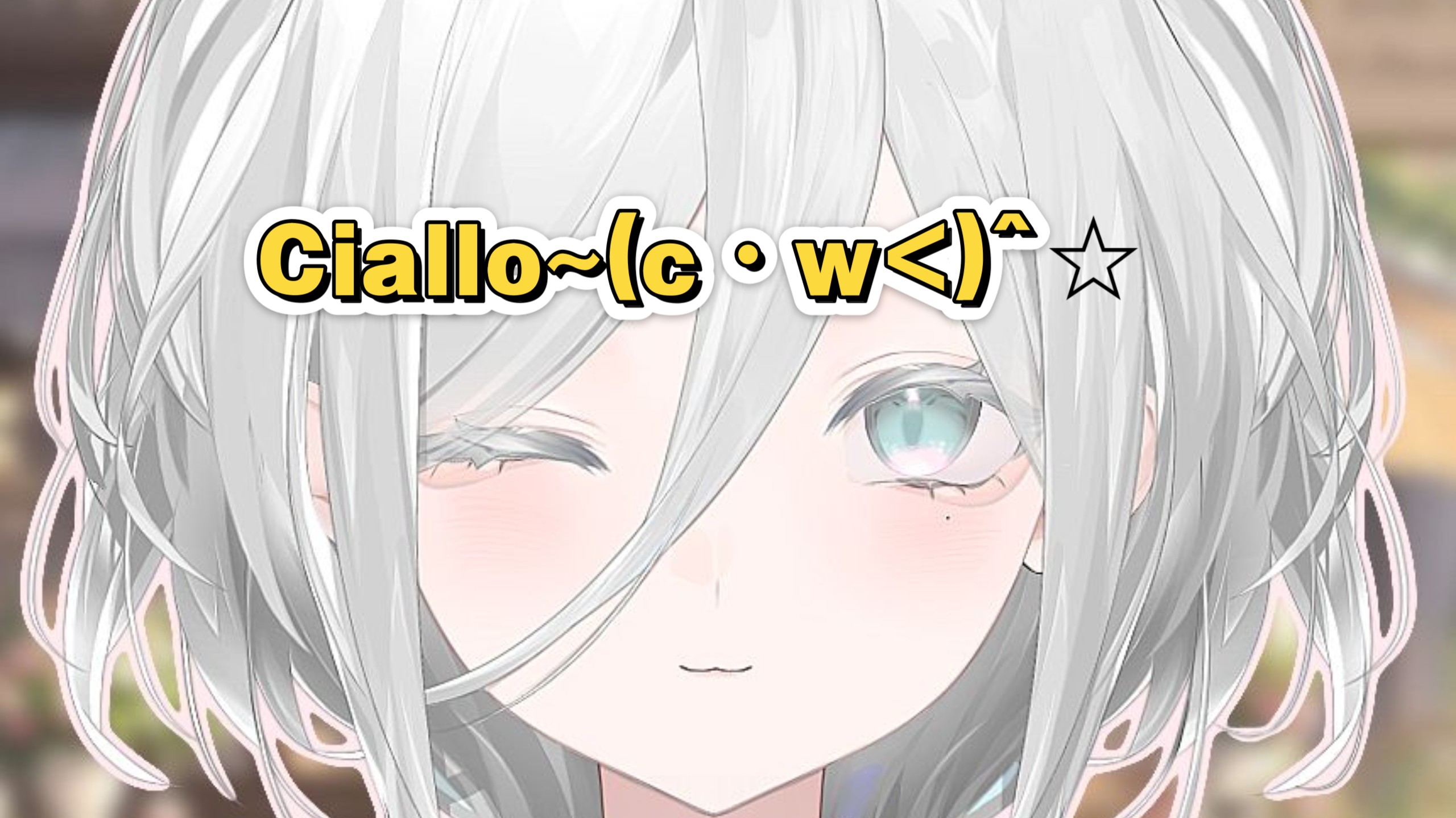 Ciallo~(c・w