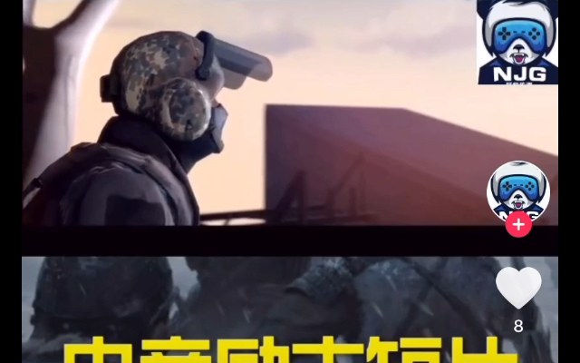 Gsgo激励计划3_哔哩哔哩_bilibili