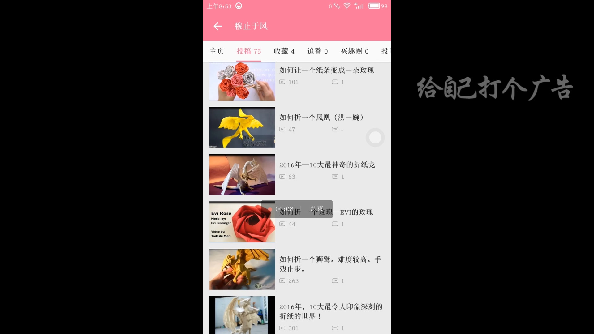 【b站小知识】手机和电脑如何查看av号_哔哩哔哩_bilibili