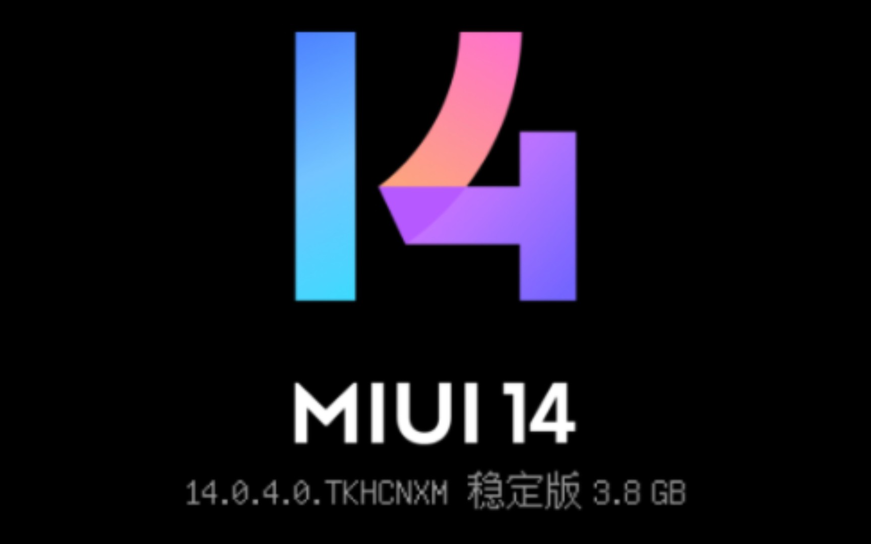 红米K40跳MIUI14更新了,要不要更新呢,据说更新之后四指断触 - 视频下载 Video Downloader