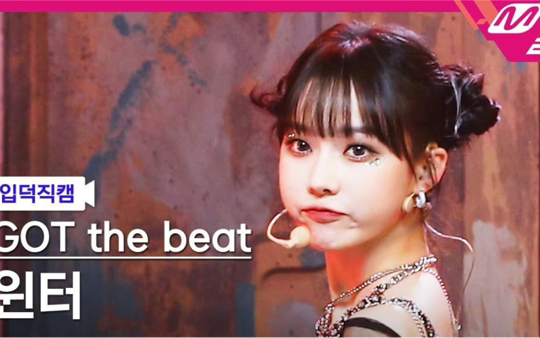 winter官方直拍妆造个人前十_哔哩哔哩_bilibili