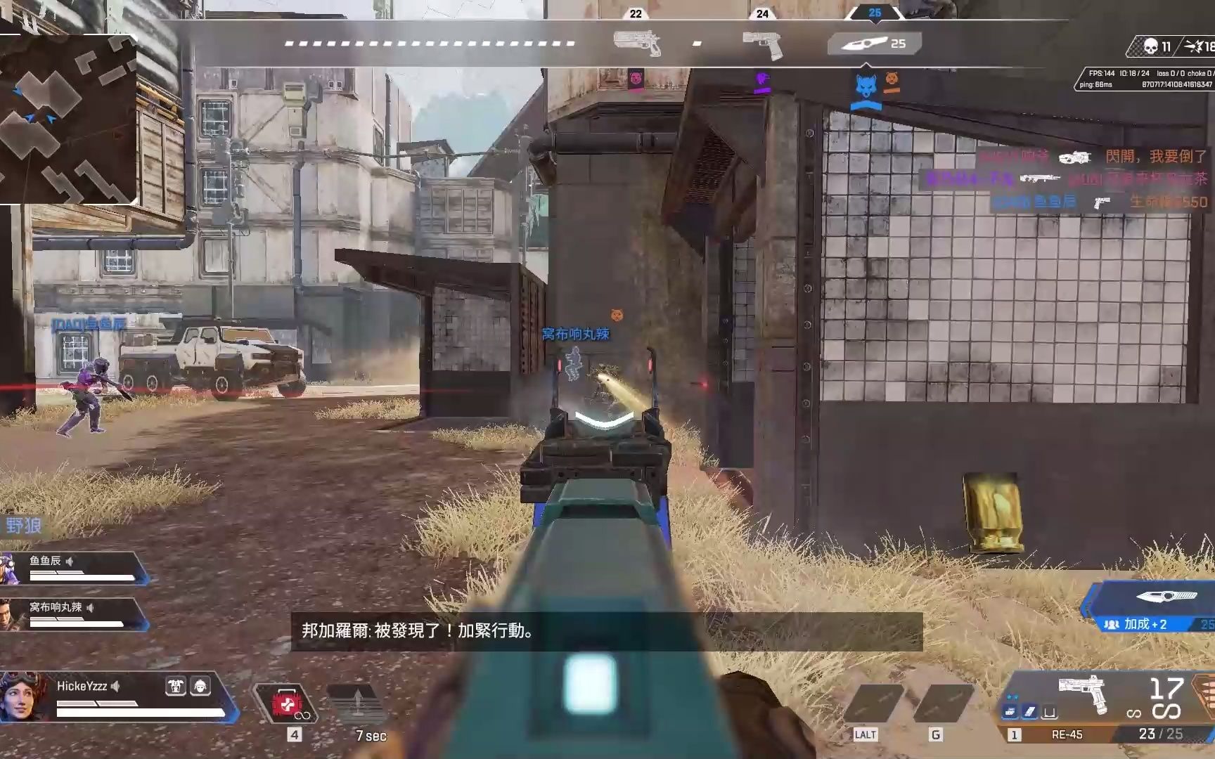 apex2_哔哩哔哩bilibili