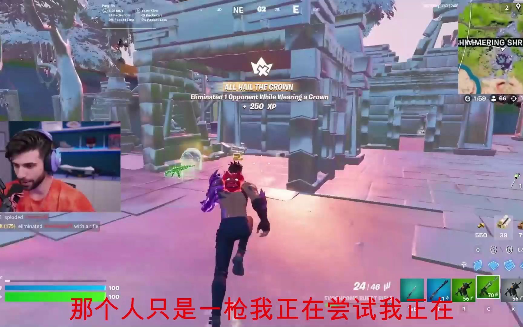 Sypher PK皮肤即将从商城下架_哔哩哔哩bilibili_堡垒之夜_游戏资讯