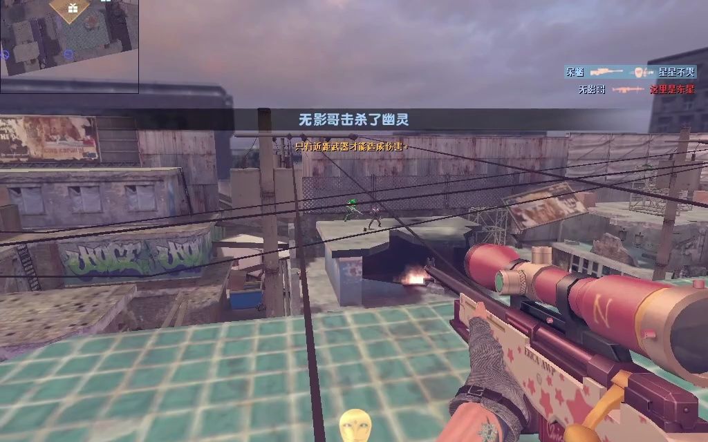 CSOL2014幽灵模式日常 - 视频下载 Video Downloader