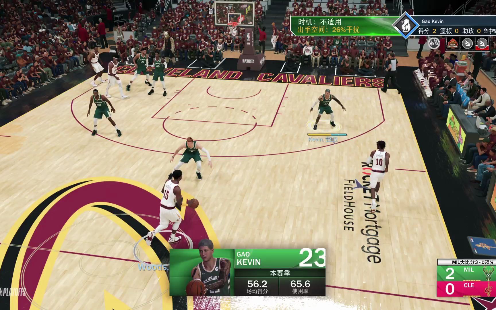 【NBA2K22】MC名人堂 场均得分100+纯扣将控卫 VS骑士 东部分区半决赛第二场_单机游戏热门视频