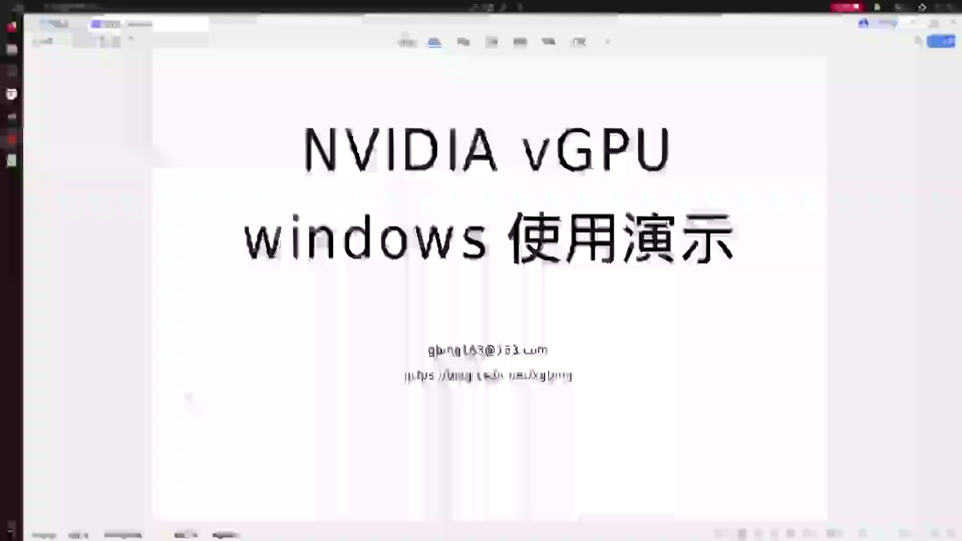 Nvidia vGPU虚拟机windows 10演示-bili_37881315389-bili_37881315389-哔哩哔哩视频