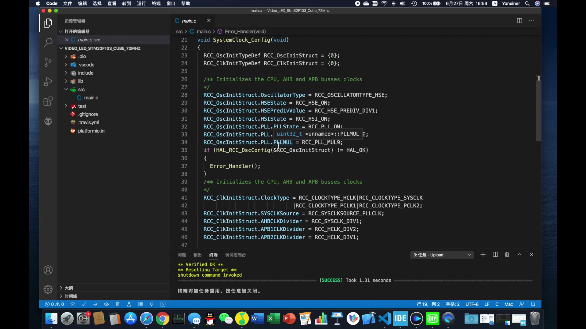 VScode嵌入式开发之STM32入门_哔哩哔哩_bilibili