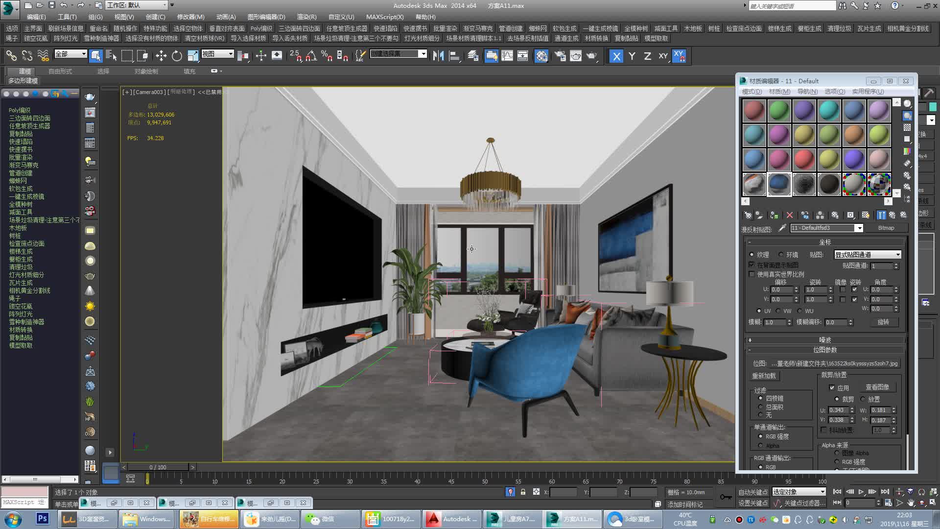 方案全流程-简约-3dmax室内效果图_哔哩哔哩_bilibili