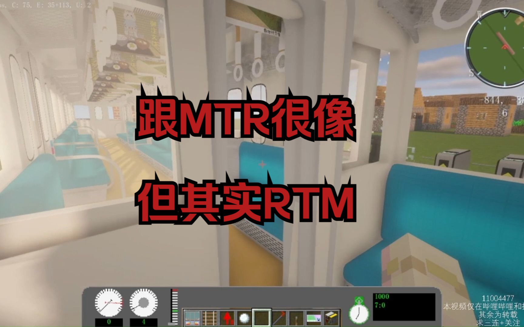 Minecraft rtm 真实火车mod系列追加【免费发布】