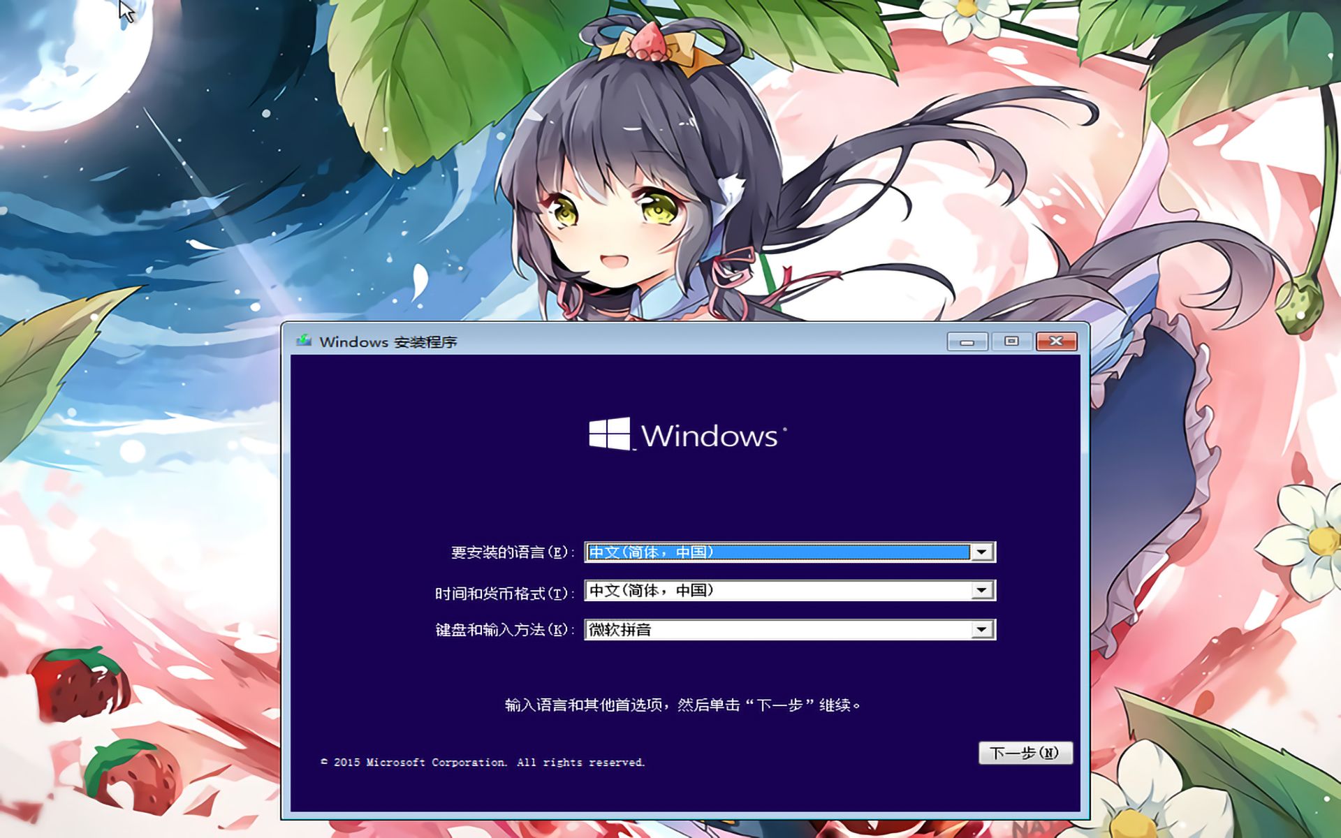 俄罗斯的阴间系统—Windows CTAC安装与体验