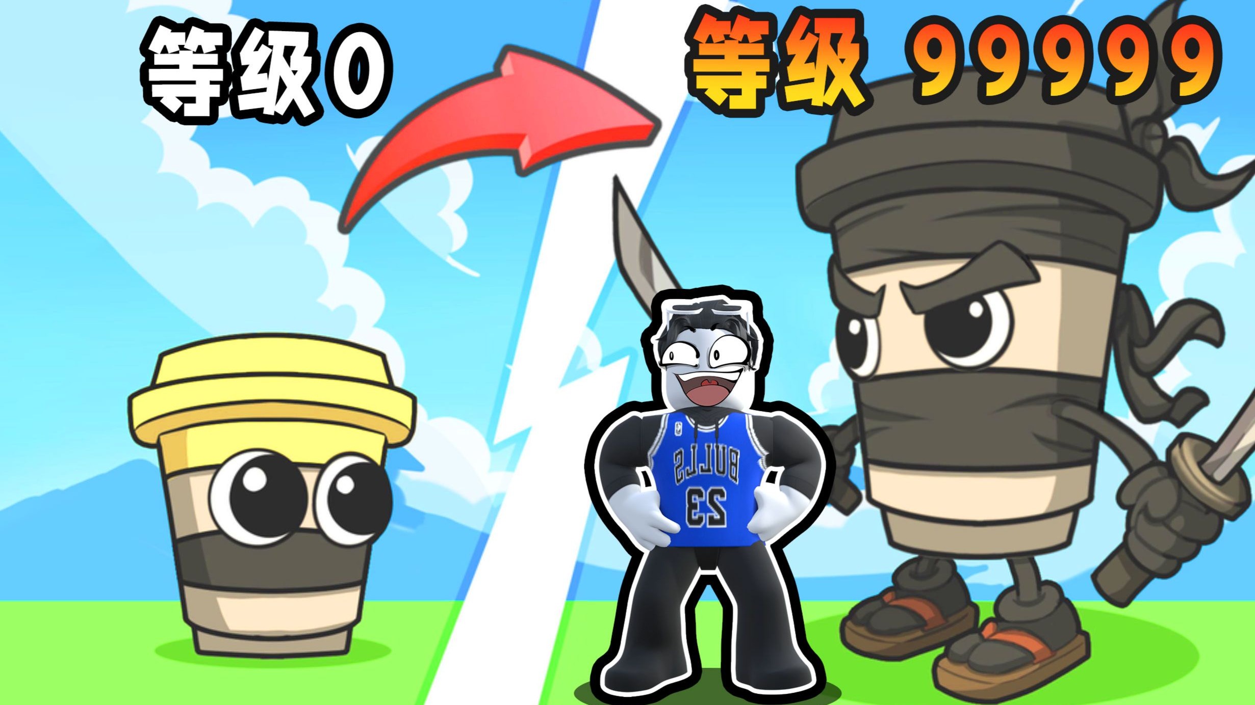 我要进化成最强的外国山海经怪物！ROBLOX-躺平BOY解说-躺平BOY解说-哔哩哔哩视频