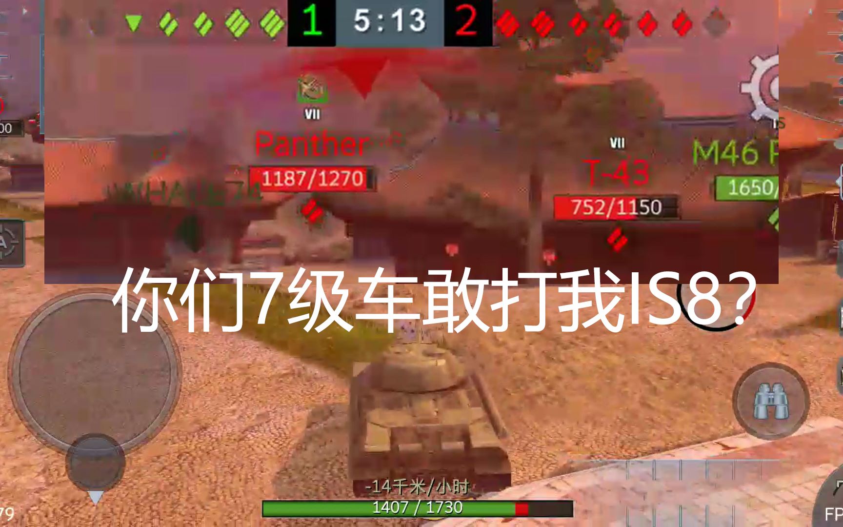[WoTB]2015年时这游戏是怎样的?看看一位大佬四年前的萌新模样!_哔哩哔哩_bilibili