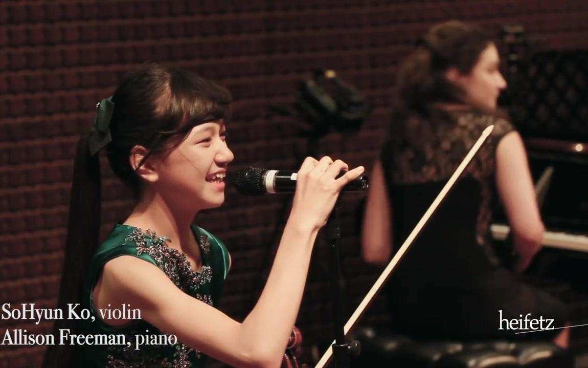 海菲兹2018 - SoHyun Ko, 12岁 - 萨拉萨蒂- Zigeunerweisen, Op. 20（流浪者之歌）_哔哩哔哩 ...