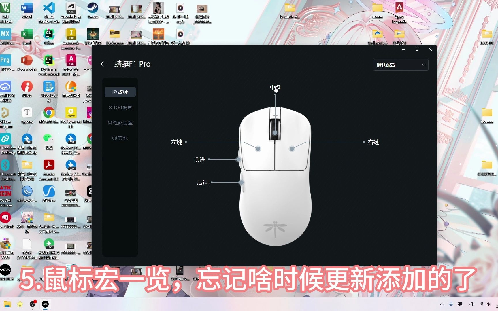 蜻蜓F1Pro/Pro Max新驱动VGN HUB来了
