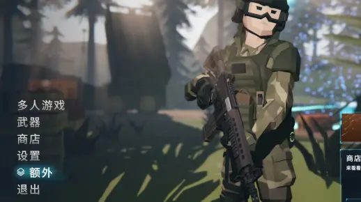 Zero Grounds_第一人称