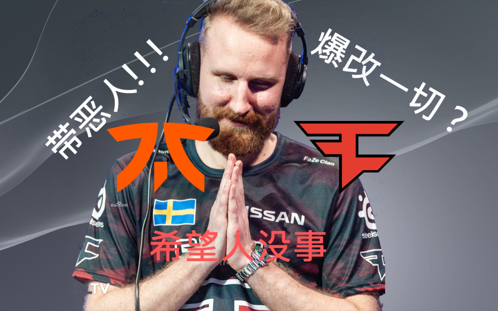 olofmeister.exe_哔哩哔哩_bilibili