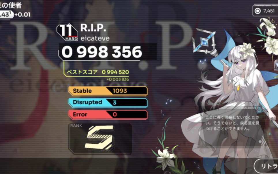 orzmic R.I.P. All Perfect(-3) 宽判_哔哩哔哩bilibili