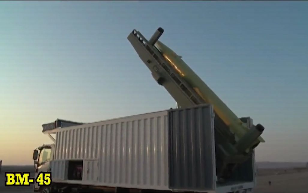 伊朗BM45型“集装箱”导弹_哔哩哔哩_bilibili