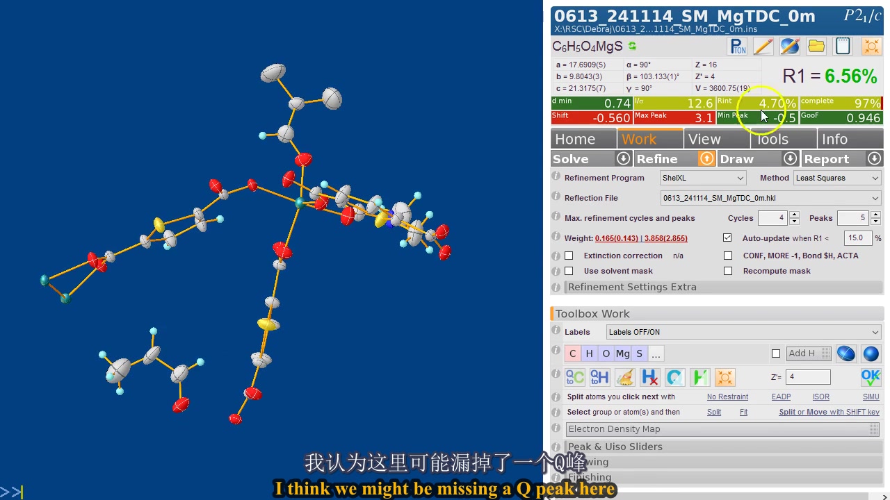 Olex2视频教程——以MgTDC为例讲解如何使用Olex2进行单晶解析与精修_哔哩哔哩_bilibili