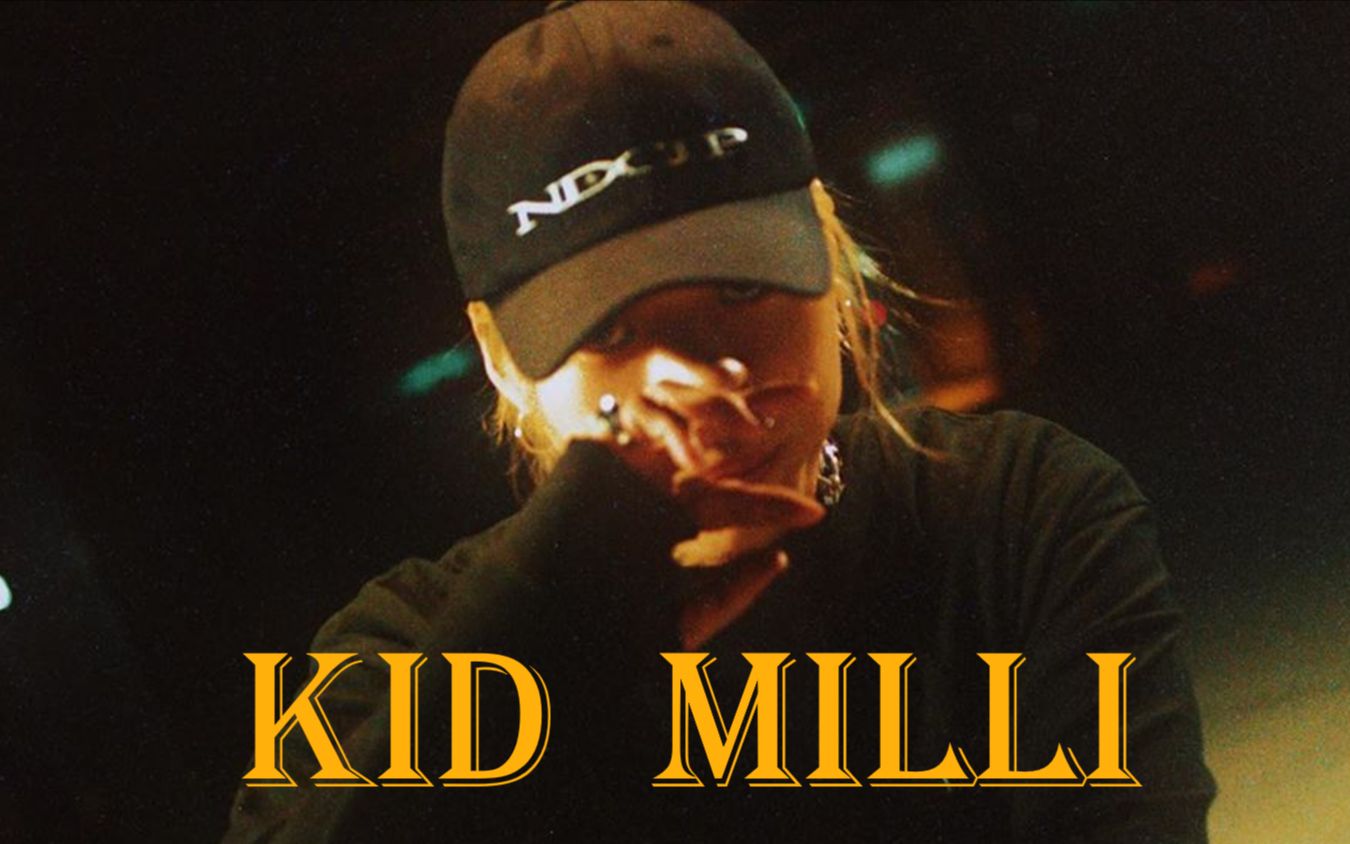Kid Milli |10分钟带你感受韩国顶级flow带来的丝滑_哔哩哔哩_bilibili