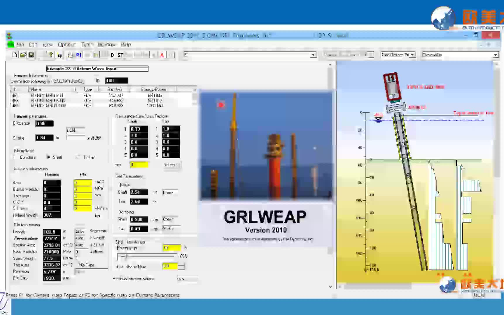 GRLWEAP打桩模拟软件培训①-基本理论_哔哩哔哩_bilibili