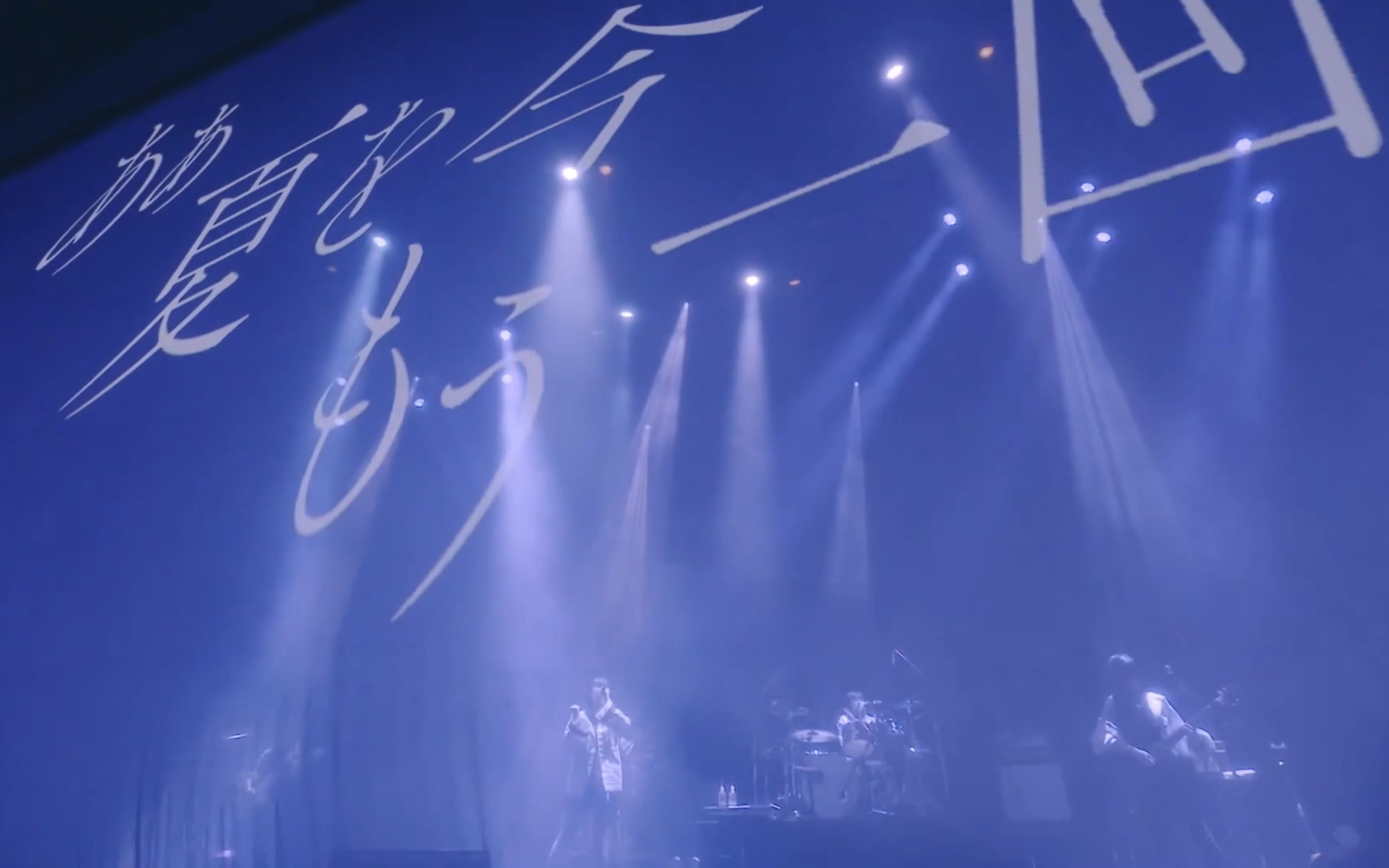 【官方live视频】MyGO!!!!!「潜在表明」（senzaihyoumei）（MyGO!!!!! 3rd LIVE「声を抱えて生きる ...