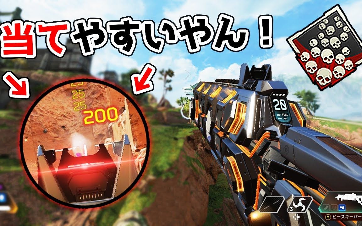 【NIRU】虽然机瞄看不清，但每发子弹确实都命中了_哔哩哔哩bilibili_APEX英雄