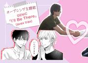 GENIC物料合集（一）MV、练习室汇总 - 哔哩哔哩