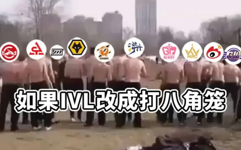 克苏鲁童话ob夜梦《IVL八角笼》_哔哩哔哩_bilibili