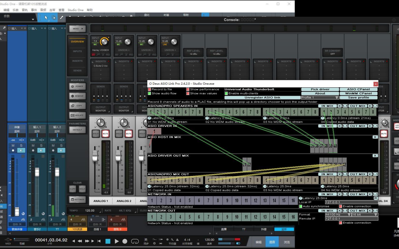 ASIO Link Pro 跳线原理详解 | 录歌、直播、游戏、K歌必备技能