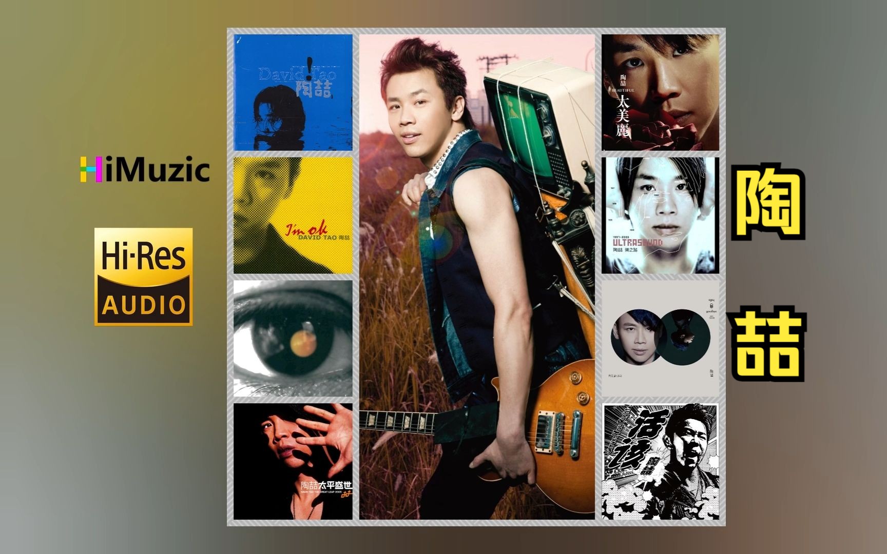 视频去哪了？-Reynol-official-歌曲-哔哩哔哩视频